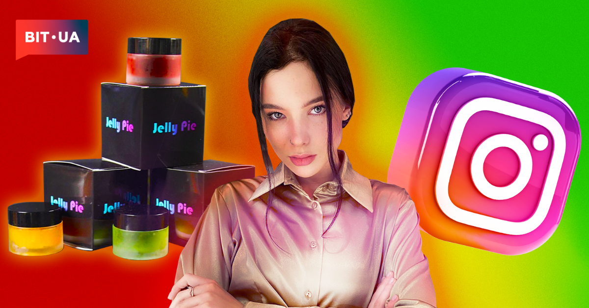 Українська блогерка рекламувала косметику, яку вигадав bit.ua – bit.ua