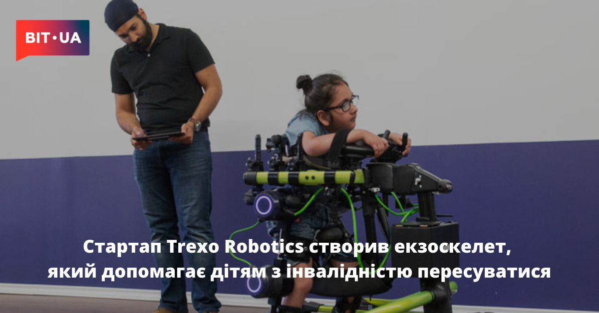 Стартап Trexo Robotics створив екзоскелет, який допомагає дітям з ...