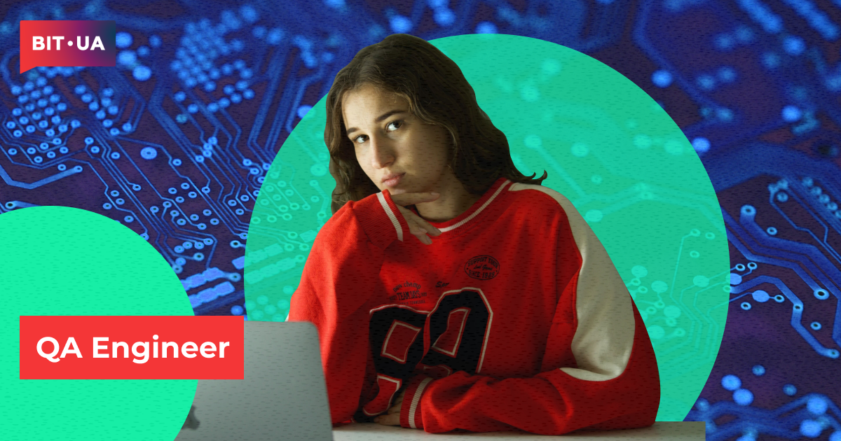 Про знання коду, навчання в університеті та баги: 13 дурних запитань QA Engineer компанії Reface ...