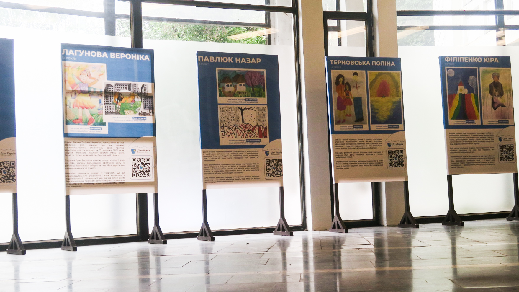 На станції «Золоті ворота» відкрилася виставка «Парасолька дитинства» – bit.ua